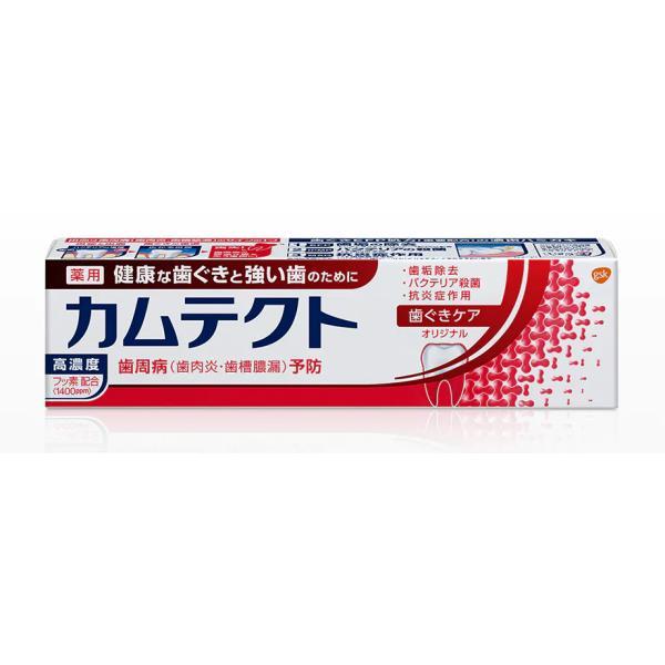 グラクソ・スミスクライン カムテクト 歯ぐきケア薬用ハミガキ 115g GSK : ドラッグつるみ屋 - 通販 - Yahoo!ショッピング