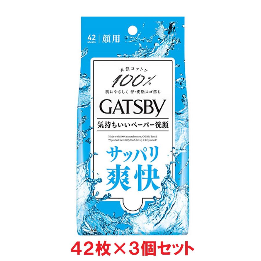 GB(mandom) ギャツビー GATSBY フェイシャルペーパー ＜徳用タイプ＞ 42枚×3 マンダム : ドラッグつるみ屋 - 通販 - Yahoo!ショッピング