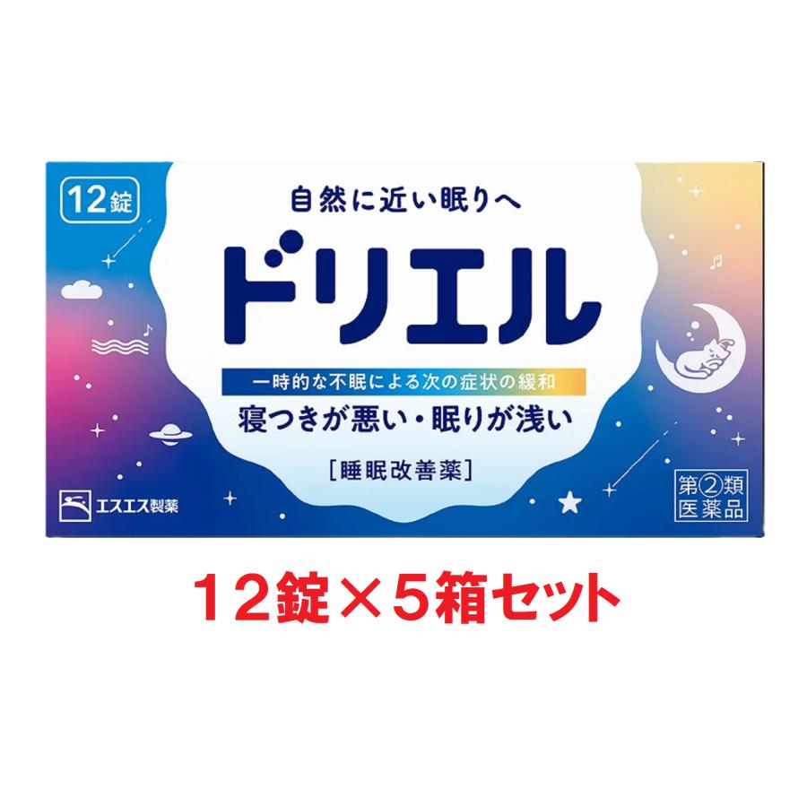Drewell 睡眠改善薬 ドリエル 12錠×5個 指定第2類医薬品 エスエス製薬 : ドラッグつるみ屋 - 通販 - Yahoo!ショッピング