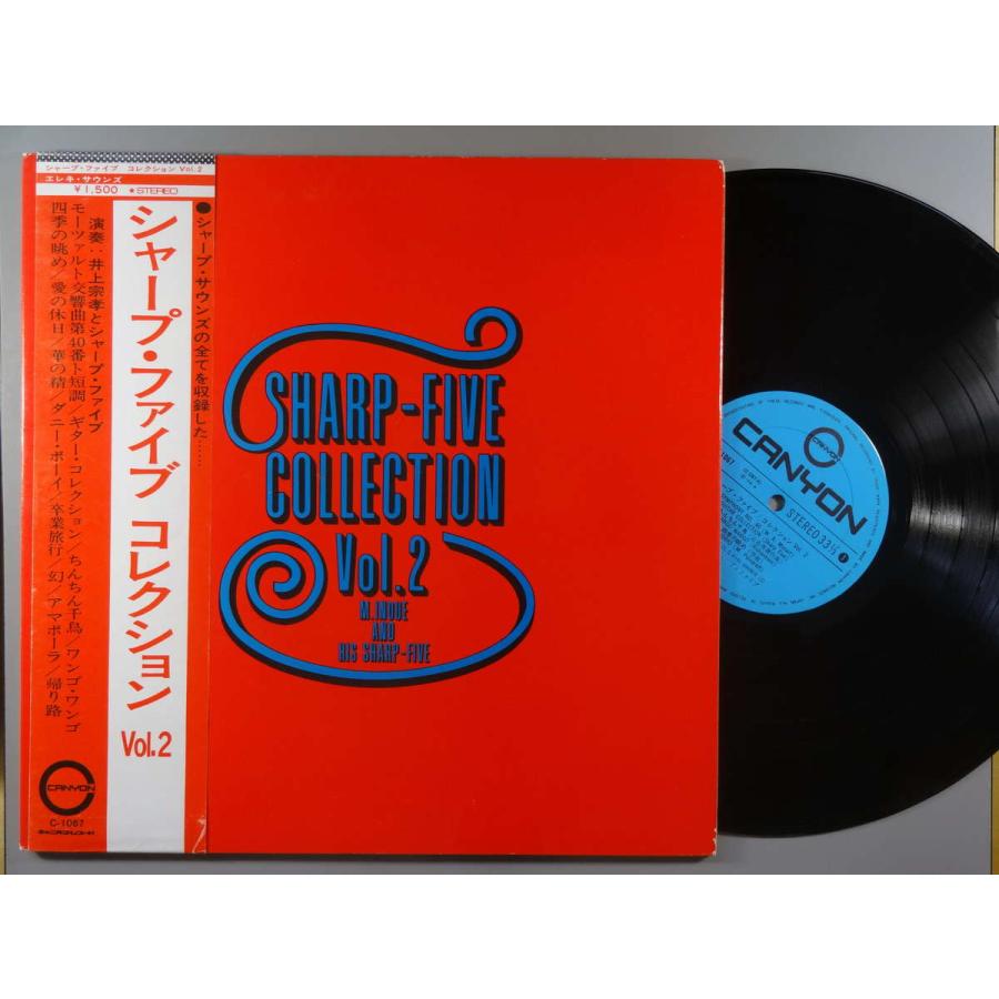 【中古LPレコード 12inch】【イ】井上宗孝＆シャープファイブ(井上宗孝&Sharp Five)/シャープ・ファイブ・コレクションVol.2 : ディスクショップサウンズ - 通販 ...