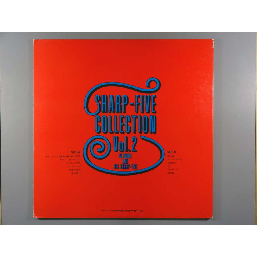 【中古LPレコード 12inch】【イ】井上宗孝＆シャープファイブ(井上宗孝&Sharp Five)/シャープ・ファイブ・コレクションVol.2 : ディスクショップサウンズ - 通販 ...
