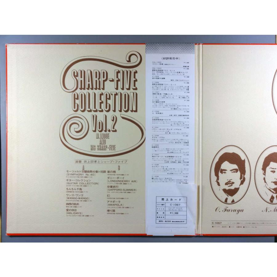 【中古LPレコード 12inch】【イ】井上宗孝＆シャープファイブ(井上宗孝&Sharp Five)/シャープ・ファイブ・コレクションVol.2 : ディスクショップサウンズ - 通販 ...