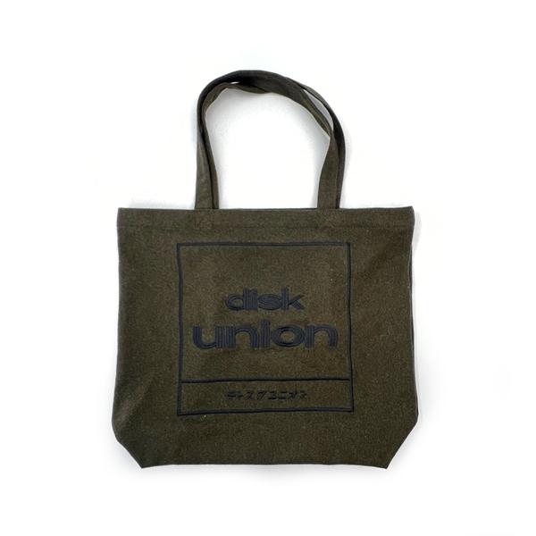 diskunion Wool Melton Tote bag L (Green) / メルトンウール トートバッグ ディスクユニオン : ディスクユニオンACC収納ストア - 通販 ...