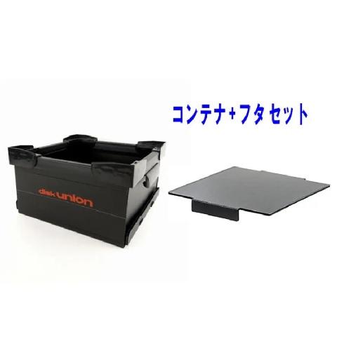 DUCDコンテナ + FUTA (CD) セット / ディスクユニオン DISK UNION : ディスクユニオンACC収納ストア - 通販 - Yahoo!ショッピング