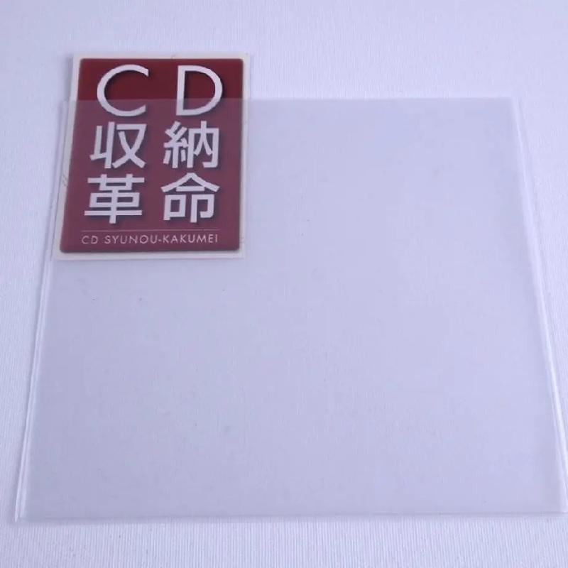 CD収納革命 25枚セット / ディスクユニオン DISK UNION / CD 保護 収納 / ソフトケース :4988044991774:ディスクユニオンACC収納ストア - 通販 ...