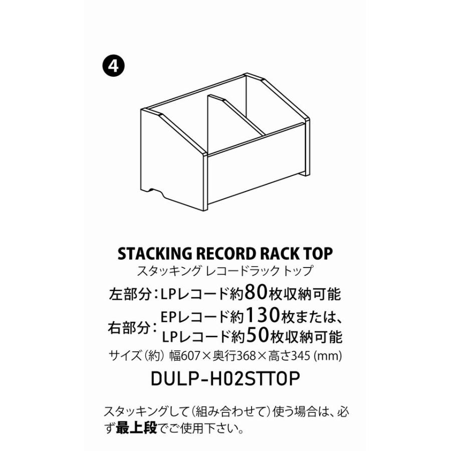 レコードラック スタッキングラック 2段 REGULAR × TOP / STACKING RECORD RACK ディスクユニオン DISK UNION : ディスクユニオンACC収納ストア ...
