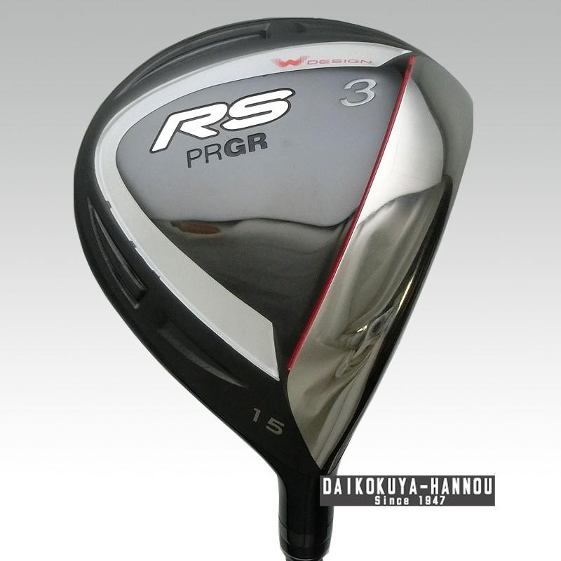 PRGR プロギア 2018年モデル RS フェアウェイウッド 3W 15° Diamana for PRGR (SR) ディアマナ メンズ /GH08124 :GH08124:DS大黒屋 ...