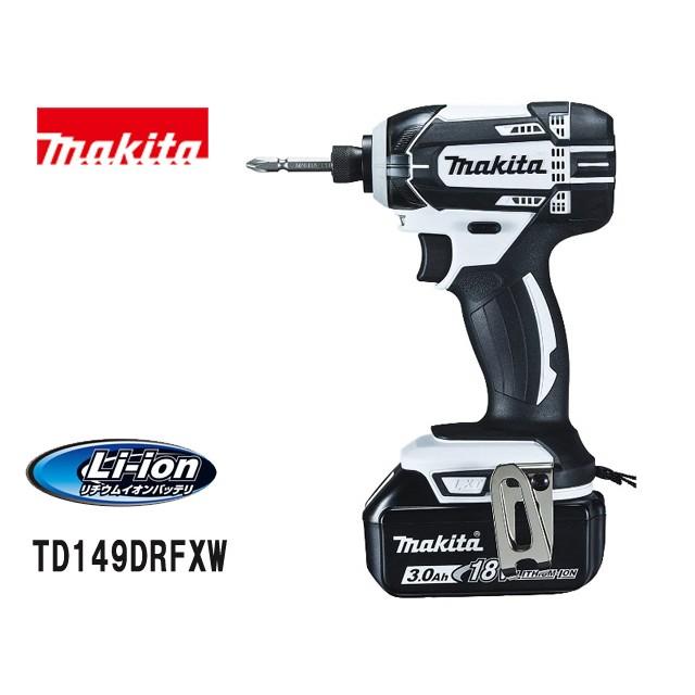 【10/15まで！ローン48回無金利】マキタ makita 18V 充電式インパクトドライバ 【TD149DRFXW（3.0Ah）】 白 /KH02882 : DS大黒屋 - 通販 ...