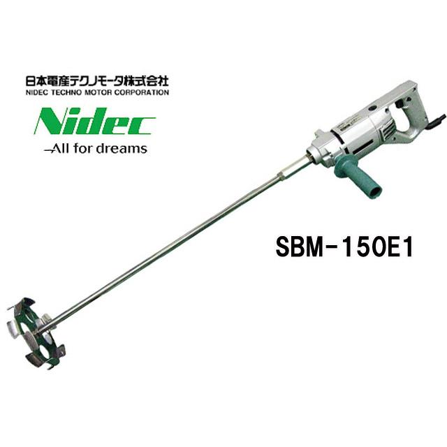 【10/15まで！ローン48回無金利】Nidec 日本電産テクノモータ/スーパーベビーミックス 【SBM-150E1】 撹拌機 /KH03209 : DS大黒屋 - 通販 - Yahoo!ショッピング