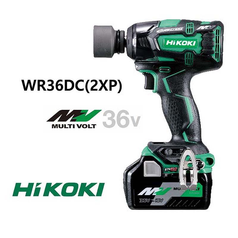 【10/15まで！ローン48回無金利】ハイコーキ HiKOKI マルチボルト（36V）コードレスインパクトレンチ【WR36DC(2XP)】 穴あけ・ネジ締め /KH04572 : DS大黒屋 ...