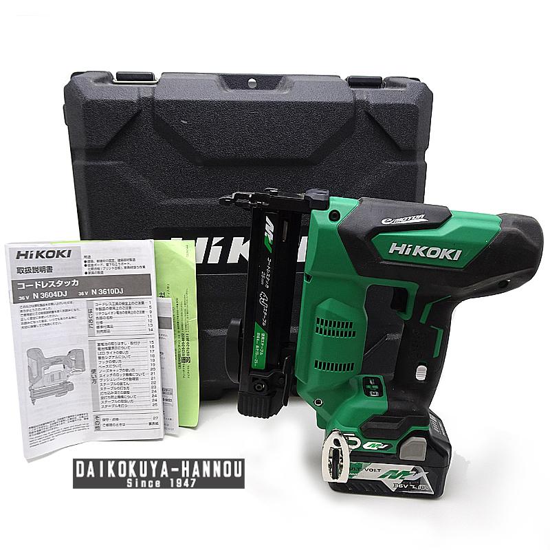 HIKOKI ハイコーキ コードレスタッカ N3604DJ (XP) 充電器なし アグレッシブグリーン エア釘打機 /KH05965 : DS大黒屋 - 通販 - Yahoo!ショッピング
