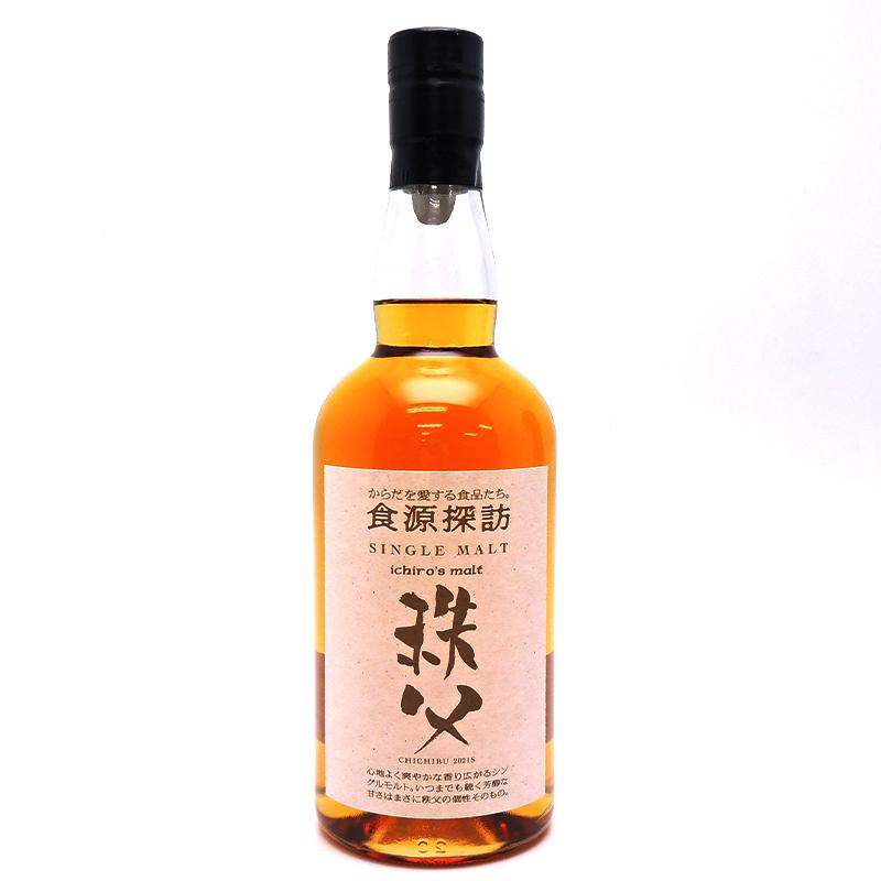 [飯能本店]【埼玉県配送限定】 イチローズモルト Ichiro's Malt ウイスキー シングルモルト 食源探訪 2021S ※澱有 700ml SH1063 : sh1063 : DS ...