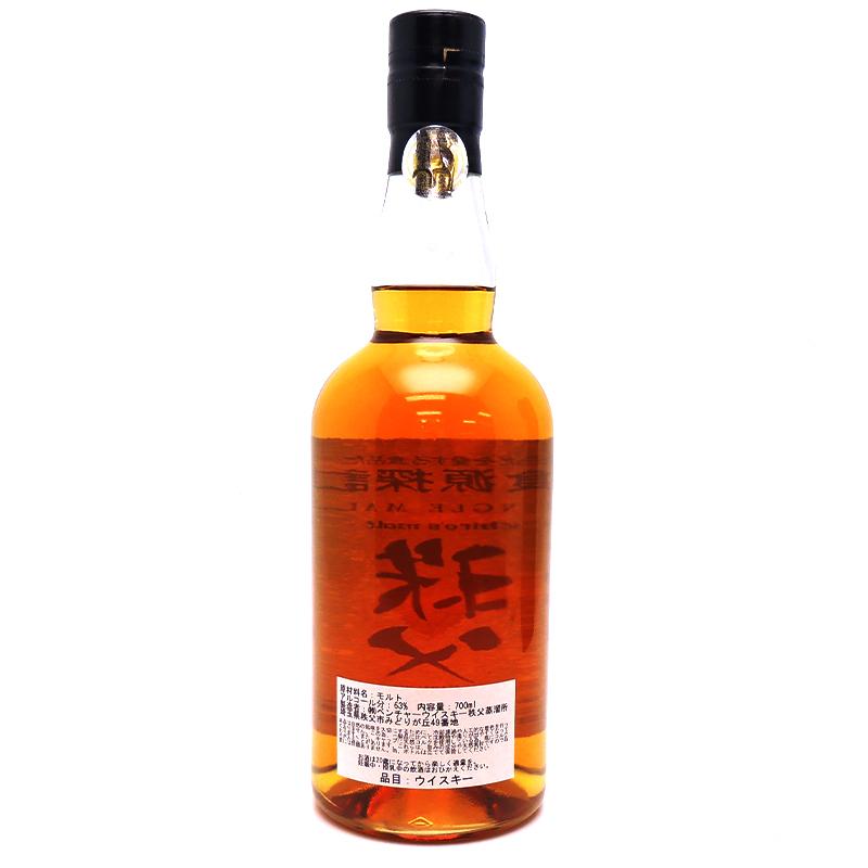 [飯能本店]【埼玉県配送限定】 イチローズモルト Ichiro's Malt ウイスキー シングルモルト 食源探訪 2021S ※澱有 700ml SH1063 :SH1063:DS大黒屋 ...