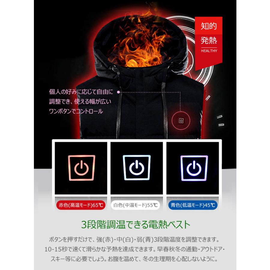 電熱 ベスト 電熱ジャケット 防寒スキー、釣り、アウトドアスポーツ