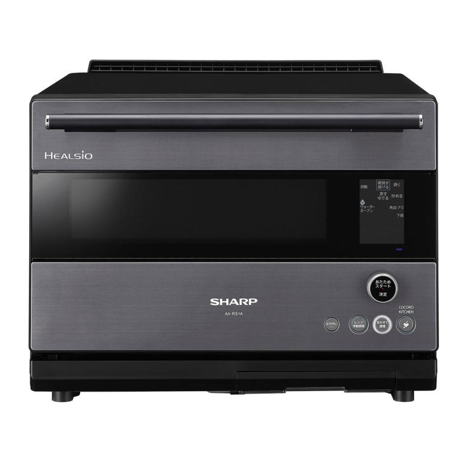SHARP シャープ AX-RS1A-H グレー系ダークメタル ウォーターオーブン スチームオーブン 30L HEALSIO : ディーショップワン Yahoo!店 - 通販 - Yahoo ...