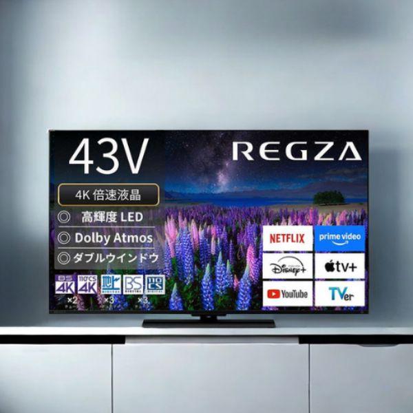 TVS REGZA レグザ 43Z670R 液晶テレビ 43V型 4Kチューナー内蔵 YouTube対応 : ディーショップワン Yahoo!店 - 通販 - Yahoo!ショッピング