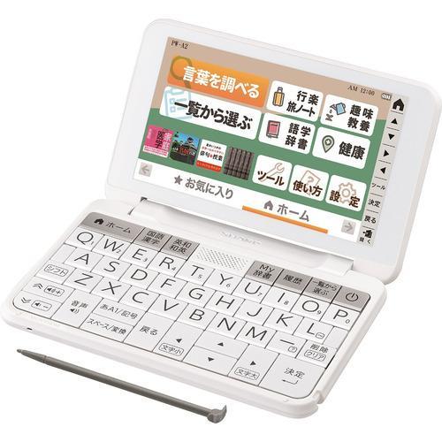 SHARP シャープ Brain PW-A2-W ホワイト カラー電子辞書 : ディーショップワン Yahoo!店 - 通販 - Yahoo!ショッピング
