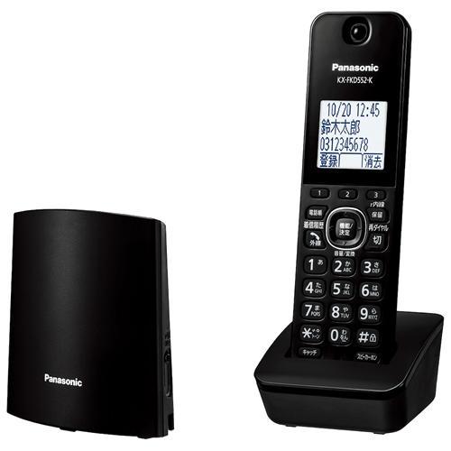 パナソニック 電話機 子機1台 コードレス電話機 迷惑電話対策機能付 VE