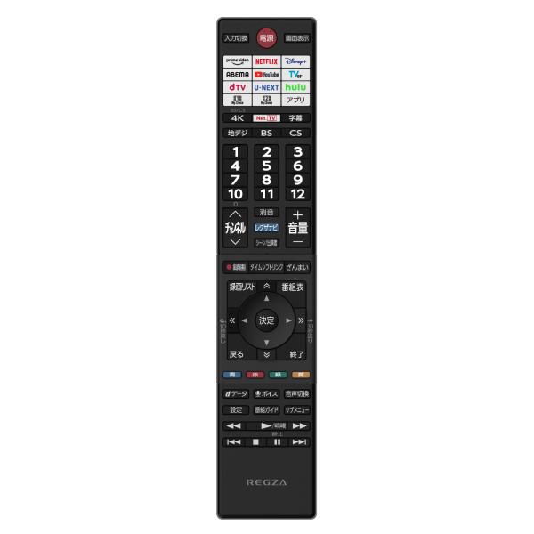 TOSHIBA 東芝 REGZA 50M550L 液晶テレビ 50V型 4Kチューナー内蔵 TOSHIBA 東芝 REGZA 50M550L 液晶テレビ 50V型 4Kチューナー内蔵