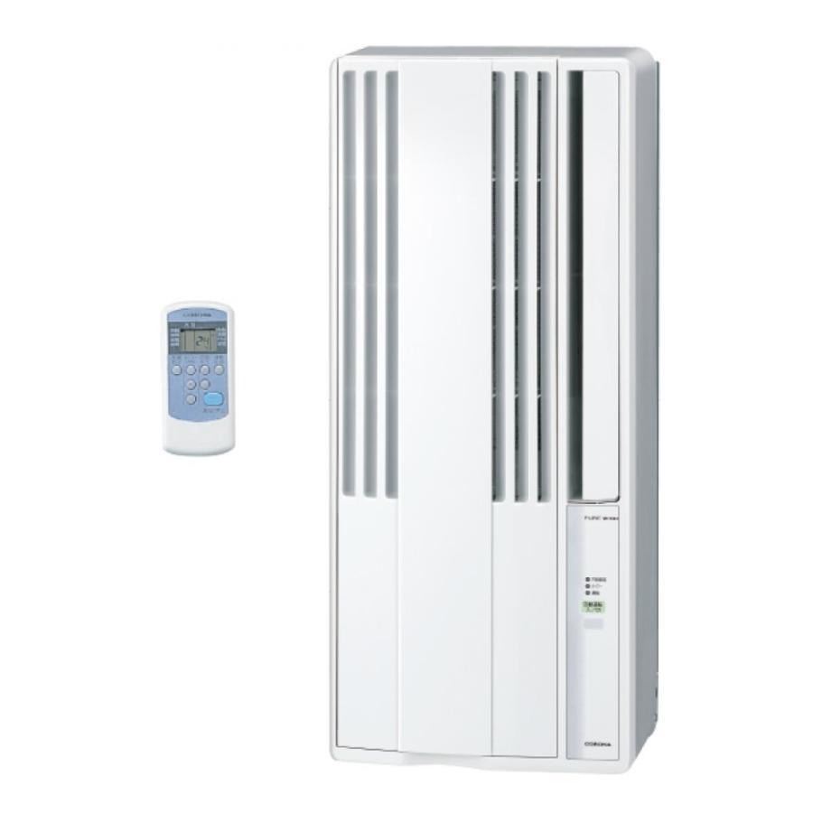 CORONA コロナ CW-1625R-WS シェルホワイト 窓用エアコン ウインドエアコン 4〜7畳用 冷房専用 ReLaLa : D-SHOP ONE - 通販 - Yahoo!ショッピング