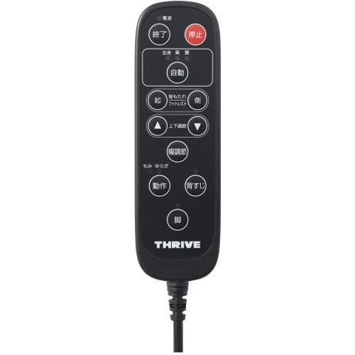 THRIVE スライヴ CHD-3820 ホワイト マッサージチェア くつろぎ指定Light :4975287608903:D-SHOP ONE - 通販 - Yahoo!ショッピング