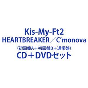 Kis-My-Ft2 / HEARTBREAKER／C’monova（初回盤A＋初回盤B＋通常盤） [CD＋DVDセット] :6202310040033:ぐるぐる王国DS ヤフー店 - 通販 ...