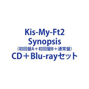 Kis-My-Ft2 / Synopsis（初回盤A＋初回盤B＋通常盤） [CD＋Blu-rayセット] : ぐるぐる王国DS ヤフー店 - 通販 - Yahoo!ショッピング