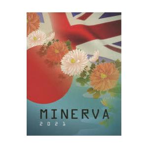MINERVA 2021 : ぐるぐる王国DS ヤフー店 - 通販 - Yahoo!ショッピング