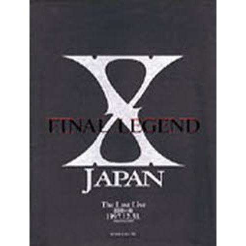 Final legend X Japan The Last Live最後の夜 1997.12.31.TOKYO DOME : ぐるぐる王国DS ヤフー店 - 通販 - Yahoo!ショッピング