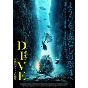 DIVE／ダイブ 海底28メートルの絶望 [DVD] : adx-1363s : ぐるぐる王国DS ヤフー店 - 通販 - Yahoo!ショッピング
