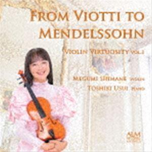 島根恵（vn） / ヴィオッティからメンデルスゾーンへ ヴァイオリン・ヴィルトゥオーゾの世界 Vol.1 [CD] :ALCD-9221:ぐるぐる王国DS ヤフー店 - 通販 - Yahoo ...