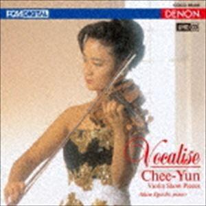 チー・ユン（vn） / UHQCD DENON Classics BEST ヴォカリーズ〜ヴァイオリン名曲集（UHQCD） [CD] : ぐるぐる王国DS ヤフー店 - 通販 - Yahoo ...