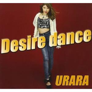 URARA / Desire dance [CD] :EAM-24:ぐるぐる王国DS ヤフー店 - 通販 - Yahoo!ショッピング