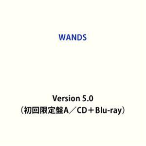 WANDS / Version 5.0（初回限定盤A／CD＋Blu-ray） [CD] : ぐるぐる王国DS ヤフー店 - 通販 - Yahoo!ショッピング