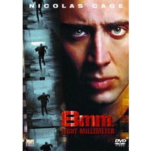 8mm. [DVD] : ぐるぐる王国DS ヤフー店 - 通販 - Yahoo!ショッピング