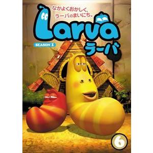 Larva（ラーバ） SEASON1 Vol.6 [DVD] :OED-10115:ぐるぐる王国DS ヤフー店 - 通販 - Yahoo!ショッピング