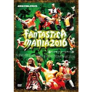 NJPW PRESENTS CMLL FANTASTICA MANIA 2016 [DVD] : ぐるぐる王国DS ヤフー店 - 通販 - Yahoo!ショッピング