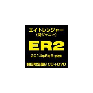エイトレンジャー / ER2（初回限定盤B／CD＋DVD） [CD] :TECI-855:ぐるぐる王国DS ヤフー店 - 通販 - Yahoo!ショッピング