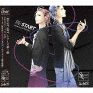 世良里津花（CV：花江夏樹）、村瀬大（CV：梅原裕一郎） / SQ SolidS 「RE：START」 シリーズ2 [CD] : tkpr-129 : ぐるぐる王国DS ヤフー店 - 通販 ...
