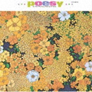 菊地雅章＋富樫雅彦（p／ds、perc、glocken、mar、gongs） / ポエジー（SHM-CD） [CD] : uccj-4184 : ぐるぐる王国DS ヤフー店 - 通販 ...