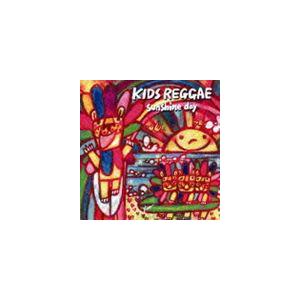KIDS REGGAE sunshine day [CD] : xnss-10216 : ぐるぐる王国DS ヤフー店 - 通販 - Yahoo ...