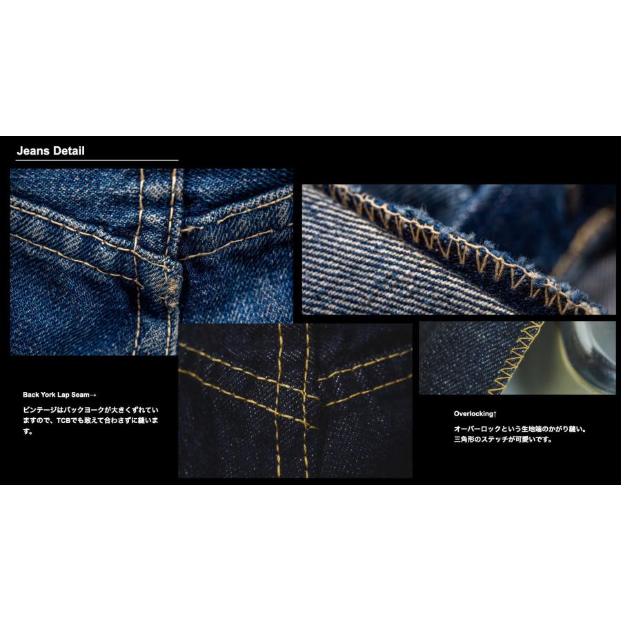 TCBジーンズ (TCB jeans) Late S40's Jeans 13.5oz サイズ：31 : D-STOCK Yahoo!店 - 通販 - Yahoo!ショッピング