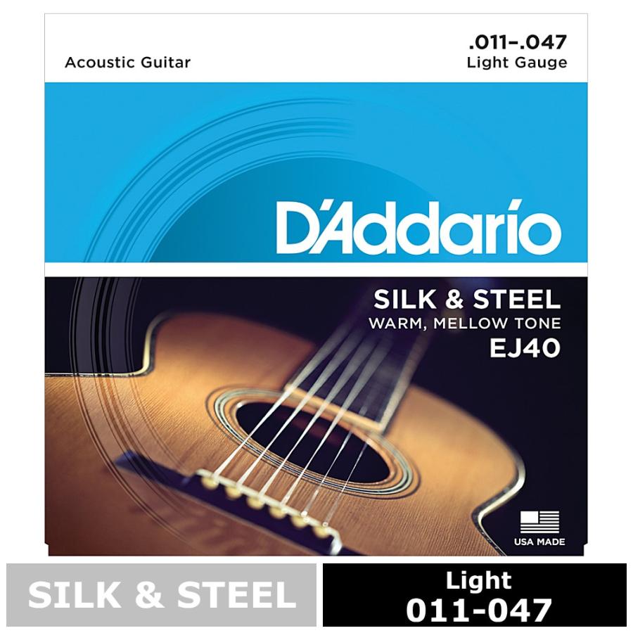 D'Addario EJ40 Light 011-047 Silk & Steel ダダリオ アコギ弦 : ギターパーツの店・ダブルトラブル ...