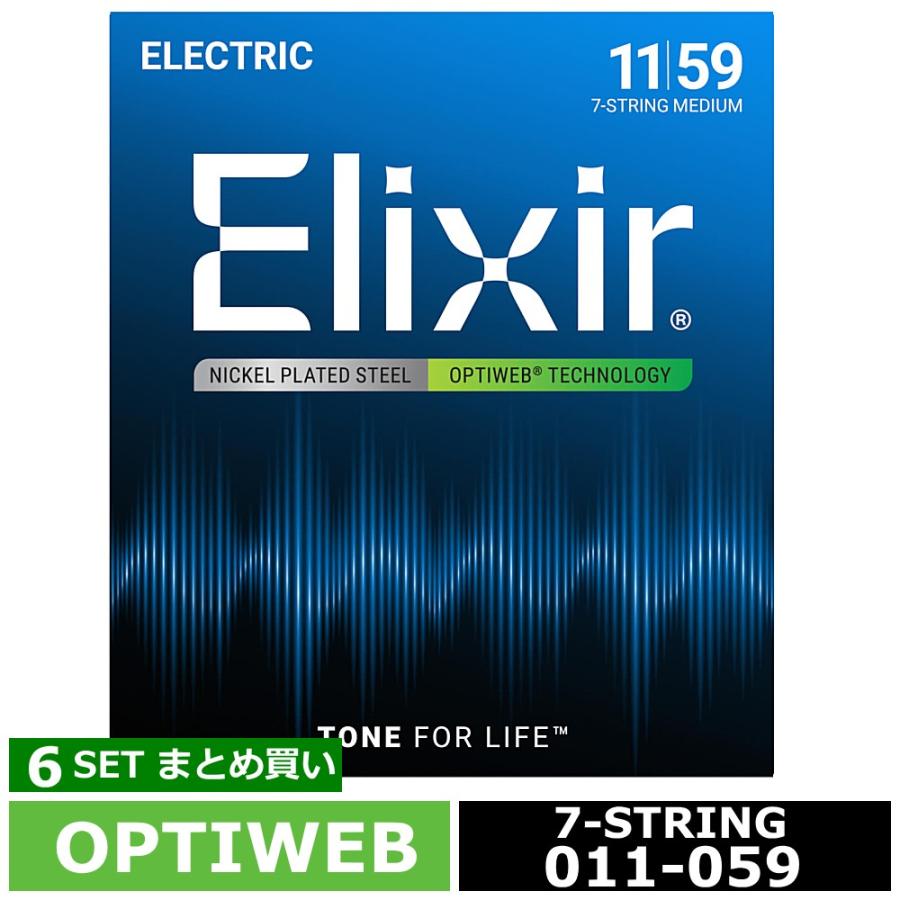 Elixir 6セット 7弦用 OPTIWEB #19106 7-String Medium 011-059 エリクサー コーティング弦 エレキギター弦 : ギターパーツの店・ダブルトラブル ...