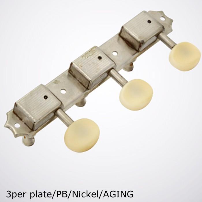 Kluson 3 per plate/PB/Nickel/Aging クルーソン ギターペグ プラスチックノブ 1列刻印 プレートタイプ エイジング ニッケル : kluson-3plate ...