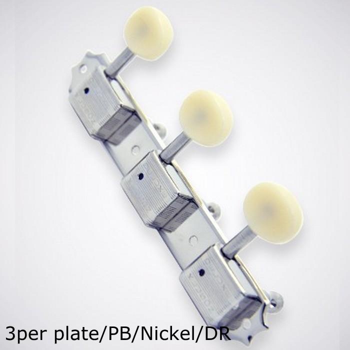 ブランド登録なし Kluson 3 per plate/PB/Nickel/DR クルーソン ギターペグ プラスチックペグ 2列刻印 プレートタイプ ニッケル : ギターパーツの店・ダブル ...