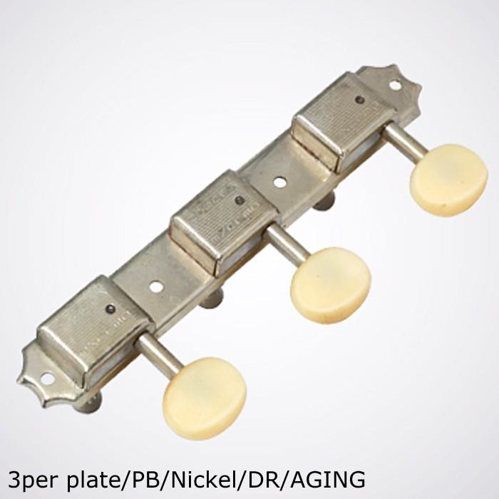 Kluson 3 per plate/PB/Nickel/DR/Aging クルーソン ギターペグ プラスチックノブ 2列刻印 プレートタイプ エイジング ニッケル :KLUSON ...