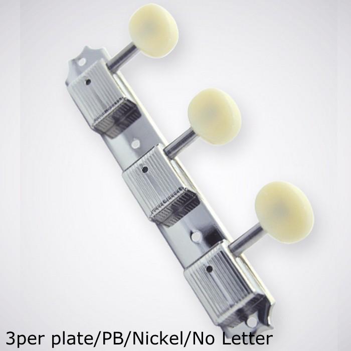 Kluson 3 per plate/PB/Nickel/No Letter クルーソン ギターペグ プラスチックノブ 刻印なし プレートタイプ ニッケル : ギターパーツの店・ダブルトラブル ...