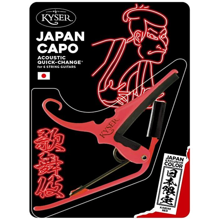 KYSER Kyser Quick Change Capo KGJPKRA Kabuki Red カイザー 日本限定カラー 歌舞伎レッド ...