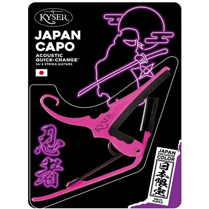 Kyser Quick Change Capo KGJPNPA Ninja Purple カイザー 日本限定カラー 忍者パープル ...